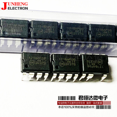 电源芯片NCP1216AP65G电子元件