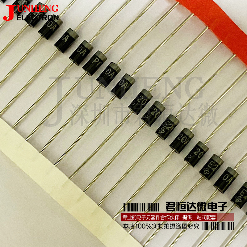 P6KE20A单向 P6KE20CA双向 TVS瞬态抑制二极管 DO-15 20V全新_虎窝淘