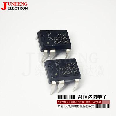 电源管理芯片电子元件