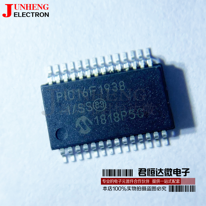 PIC16F1938-I/SS PIC16F1938 SSOP28 8位微控制器全新原装进口_虎窝淘