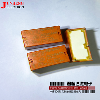 继电器电子元件PE014024