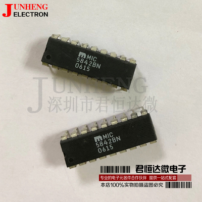 驱动器ic电子元件MIC5842BN