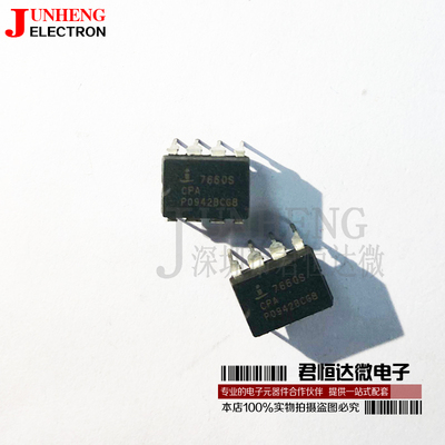 稳压器芯片电子元件ICL7660SCPA