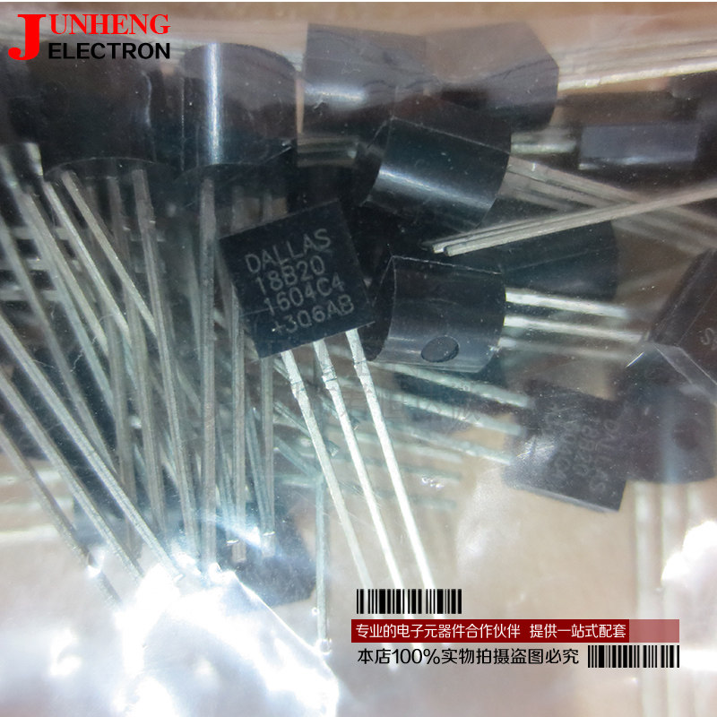 全新原装 DS18B20温度传感器可编程18B20+数字测温控制器 TO-92_虎窝淘