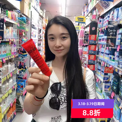 澳洲Lucas木瓜膏25g番木瓜膏