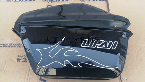 力帆配件LF150-14V/11V K18 14R边箱支架左右边箱侧箱行李箱_虎窝淘