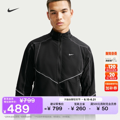 Nike耐克速干梭织男运动夹克外套