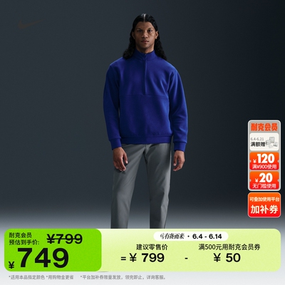 Nike耐克24.7系列防晒速干男长裤