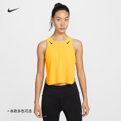 Nike耐克速干短款女子跑步背心