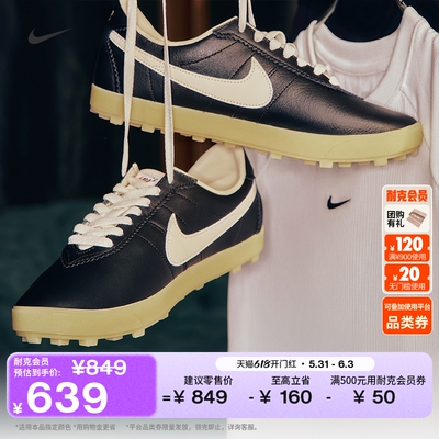 Nike耐克复古平底女子薄底运动鞋