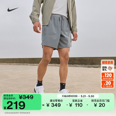Nike耐克耐穿二合一男子跑步短裤