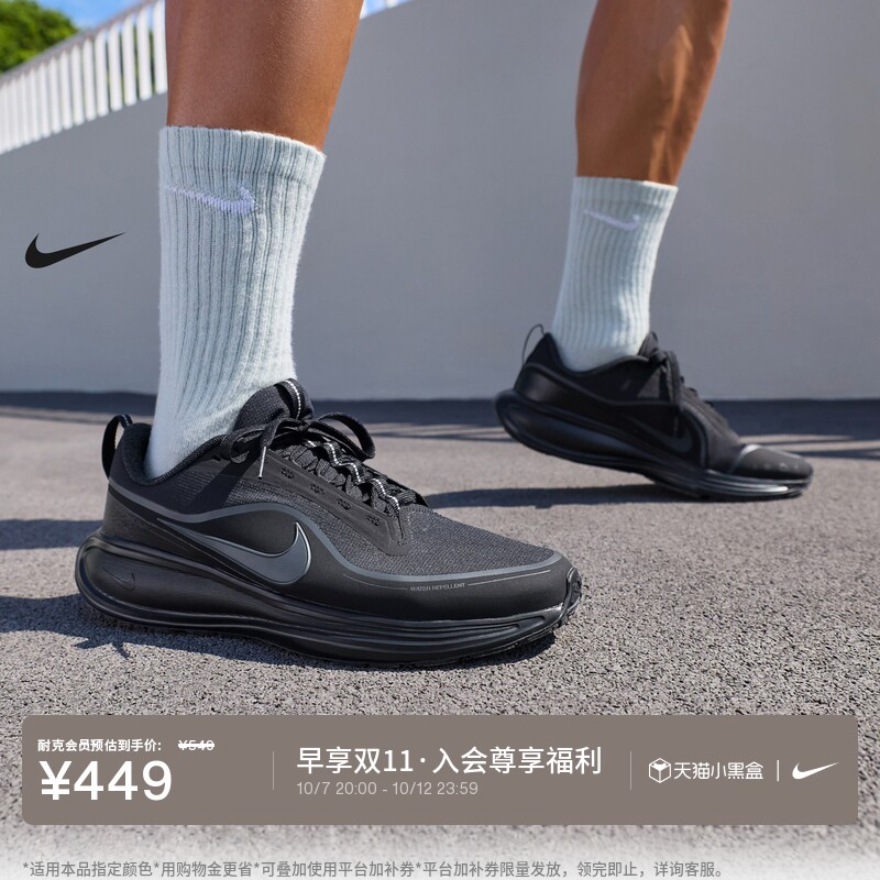 耐克男子公路跑步鞋秋冬新款NIKE REVOLUTION 8 UTILITY IR0890