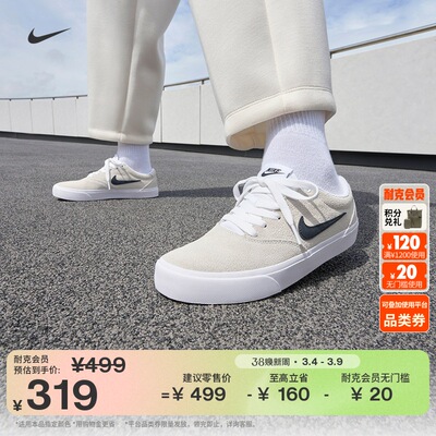 Nike耐克翻毛皮低帮复古女运动鞋