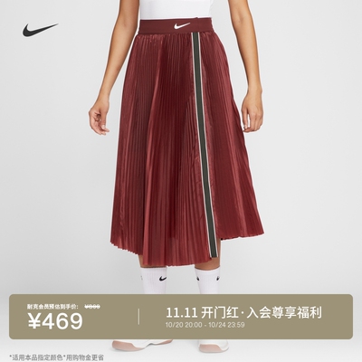 Nike耐克专业长款女子网球半身裙