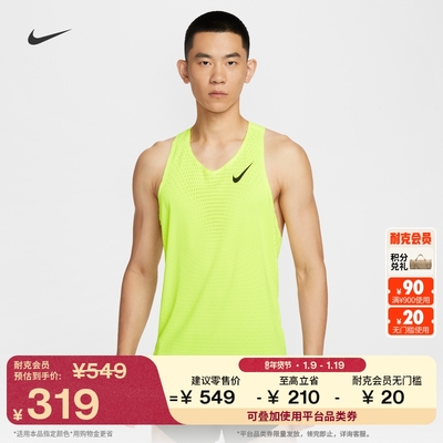 Nike耐克速干反光专业男跑步背心
