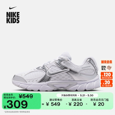 Nike耐克V5RNR透气大童运动鞋