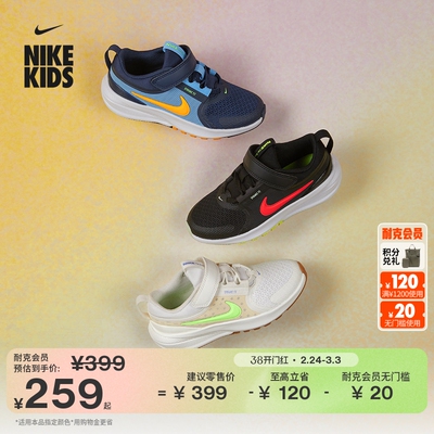 Nike耐克摘星号幼童专业跑步鞋