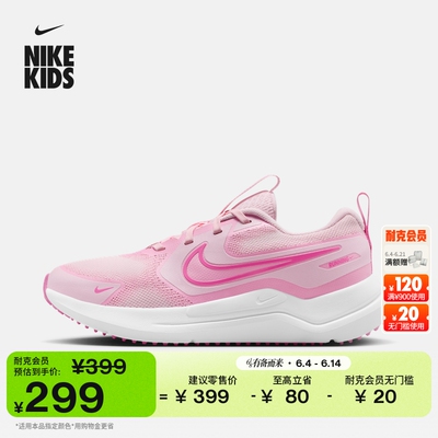 Nike耐克宇宙一号大童专业跑步鞋