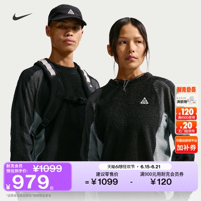 Nike耐克ACG户外加绒男圆领上衣