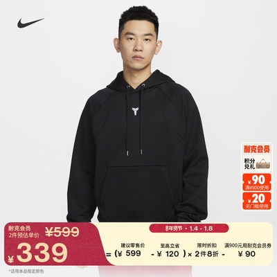 Nike耐克科比加绒男子套头连帽衫