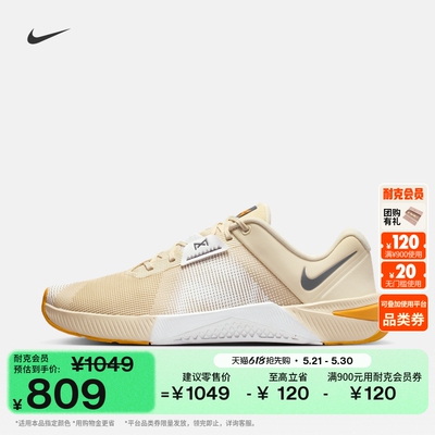 Nike耐克健身透气男子力量训练鞋