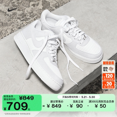 Nike耐克空军一号平底男子运动鞋