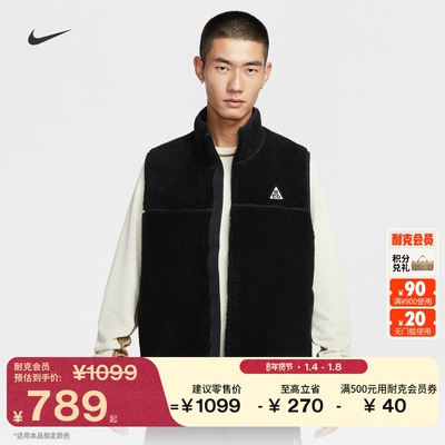 Nike耐克ACG户外仿羊羔绒男马甲