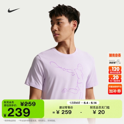 Nike耐克速干轻便男子网球T恤