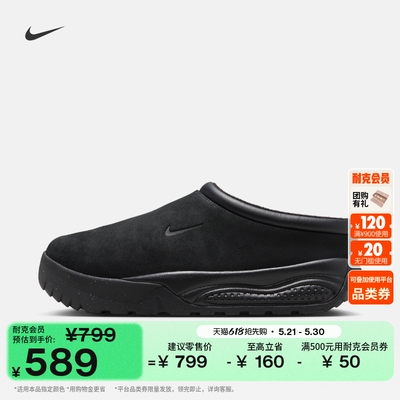 Nike耐克户外透气缓震男子运动鞋