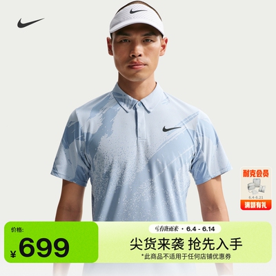 Nike耐克速干男短袖网球翻领T恤
