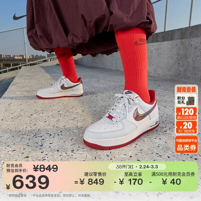 Nike耐克空军一号胶底女子运动鞋