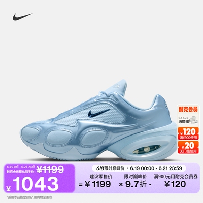 Nike耐克AMMUSE女运动鞋气垫鞋