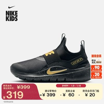 Nike耐克FlexRunner大童跑步鞋