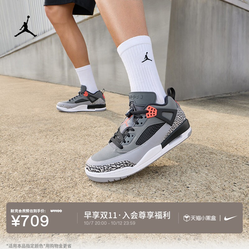 耐克乔丹男子运动鞋低帮缓震老爹鞋JORDAN SPIZIKE FQ1759