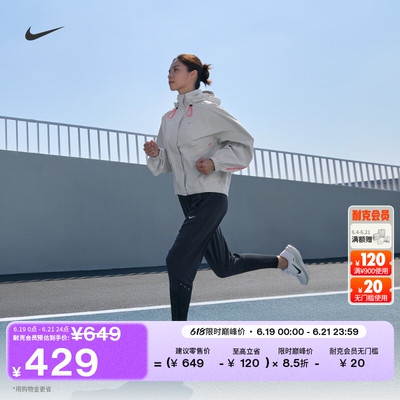 Nike耐克速干中腰女跑步长裤卫裤