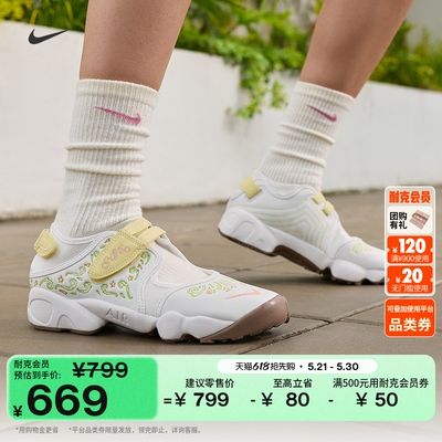Nike耐克AIRRIFT女运动鞋忍者鞋