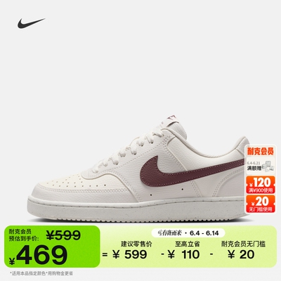 Nike耐克低帮女子平底运动鞋板鞋