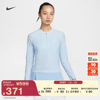 Nike耐克透气速干轻便女网球上衣