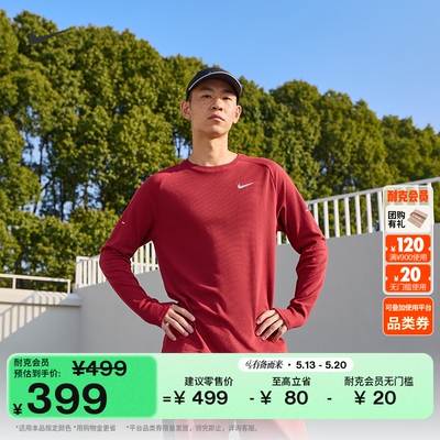 Nike耐克华夫格男子跑步圆领上衣