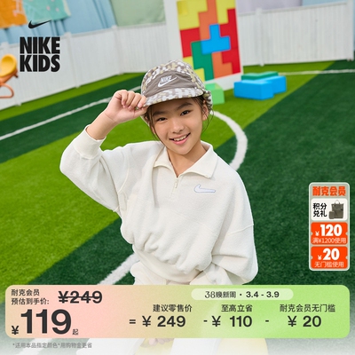 Nike耐克摇粒绒软顶大童运动帽