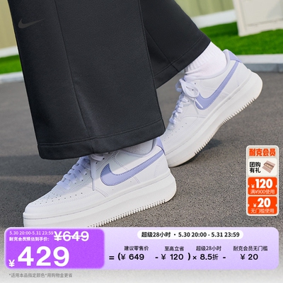 Nike耐克透气时尚女子运动鞋板鞋