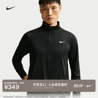 Nike耐克速干训练男子夹克外套