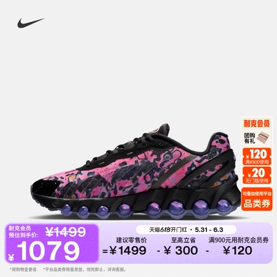 Nike耐克赤足体验男运动鞋气垫鞋