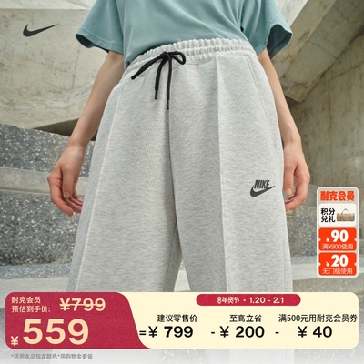 Nike耐克舒适中腰针织女长裤卫裤