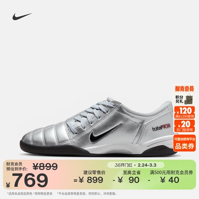 Nike耐克女运动鞋复古足球薄底鞋