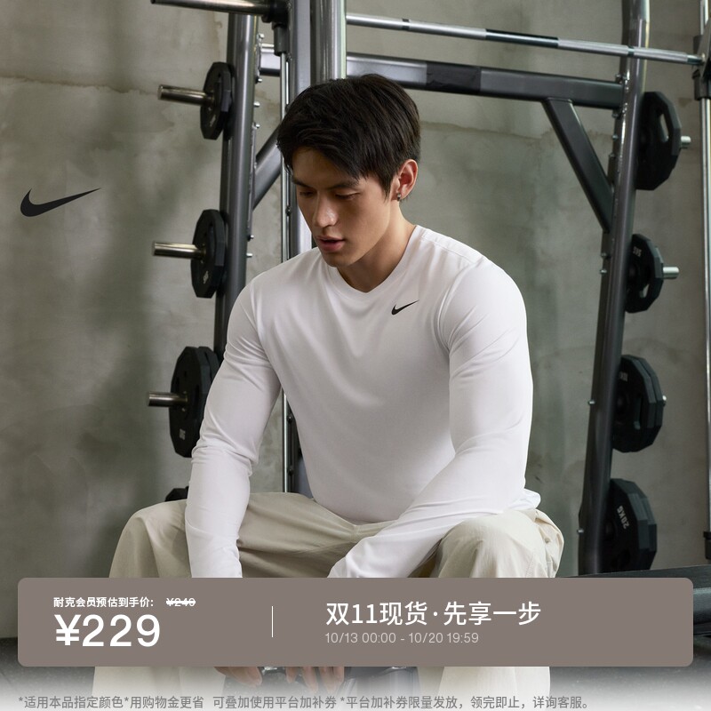 耐克男速干长袖训练上衣秋冬新款休闲NIKE DRI-FIT LEGEND DX0994