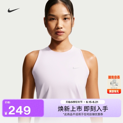 Nike耐克速干反光女子跑步背心
