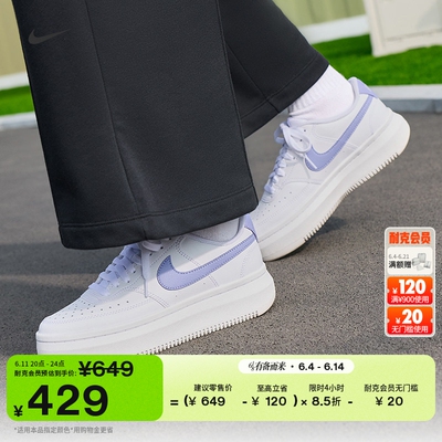 Nike耐克透气时尚女子运动鞋板鞋