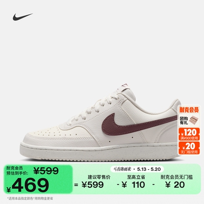 Nike耐克低帮女子平底运动鞋板鞋