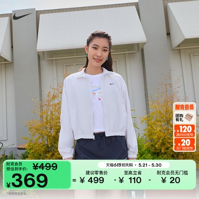 Nike耐克OVERSIZE风女子运动夹克